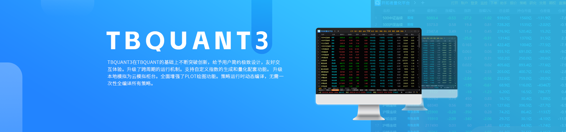 一站式量化投资平台